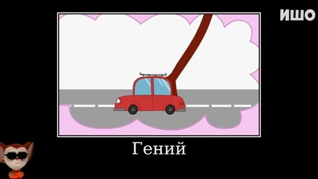 Муд_Три_Кота_демотив...15_32._3.