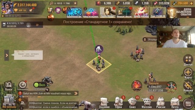 state of survival s525 дейлик, плата, про нексус