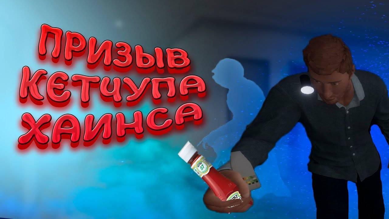 Phasmophobia ⚫ первый взгляд