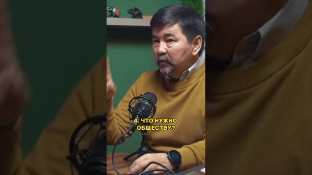 Как найти свое призвание? #бизнес #психология #гандапас #лидер #профессия #призвание #мотивация