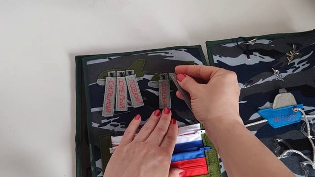 Тактильная книга