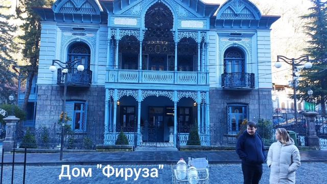 Боржоми - Жумчужина Кавказа