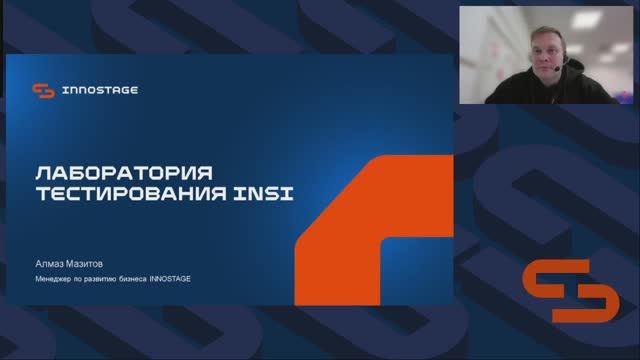 Новые фичи в PT NGFW независимый взгляд интегратора