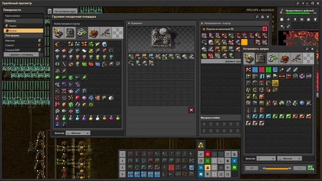 Factorio Space Age - Эпизод 18. Вулкан. Первые шаги: разгрузка, энергетика, литейные и пар