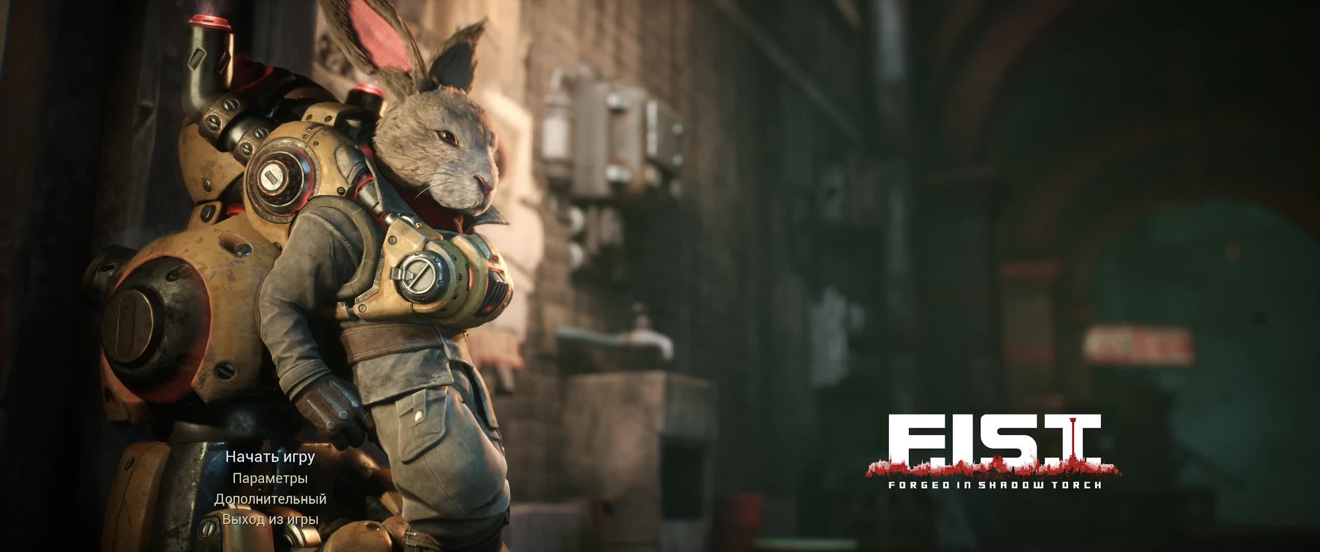 F.I.S.T. Forged In Shadow Torch часть 3