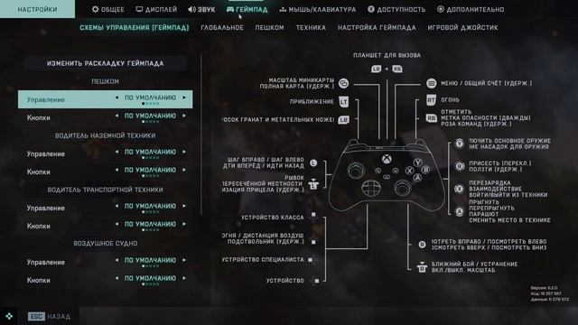 Катаем Катки 4K 60FPS в Battlefield 2042