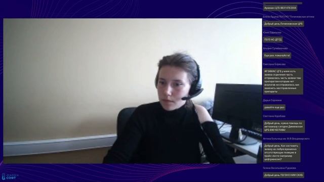 Обучение заказу функционала автозаказа в РИС УЛО МО