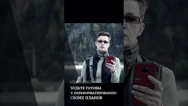 Будьте готовы к переформатированию своих планов | Бюджет