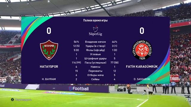 ePES 21 - Команда утратила былую форму. #29