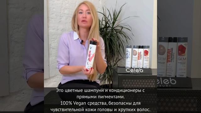 Как безопасно окрасить детские волосы?