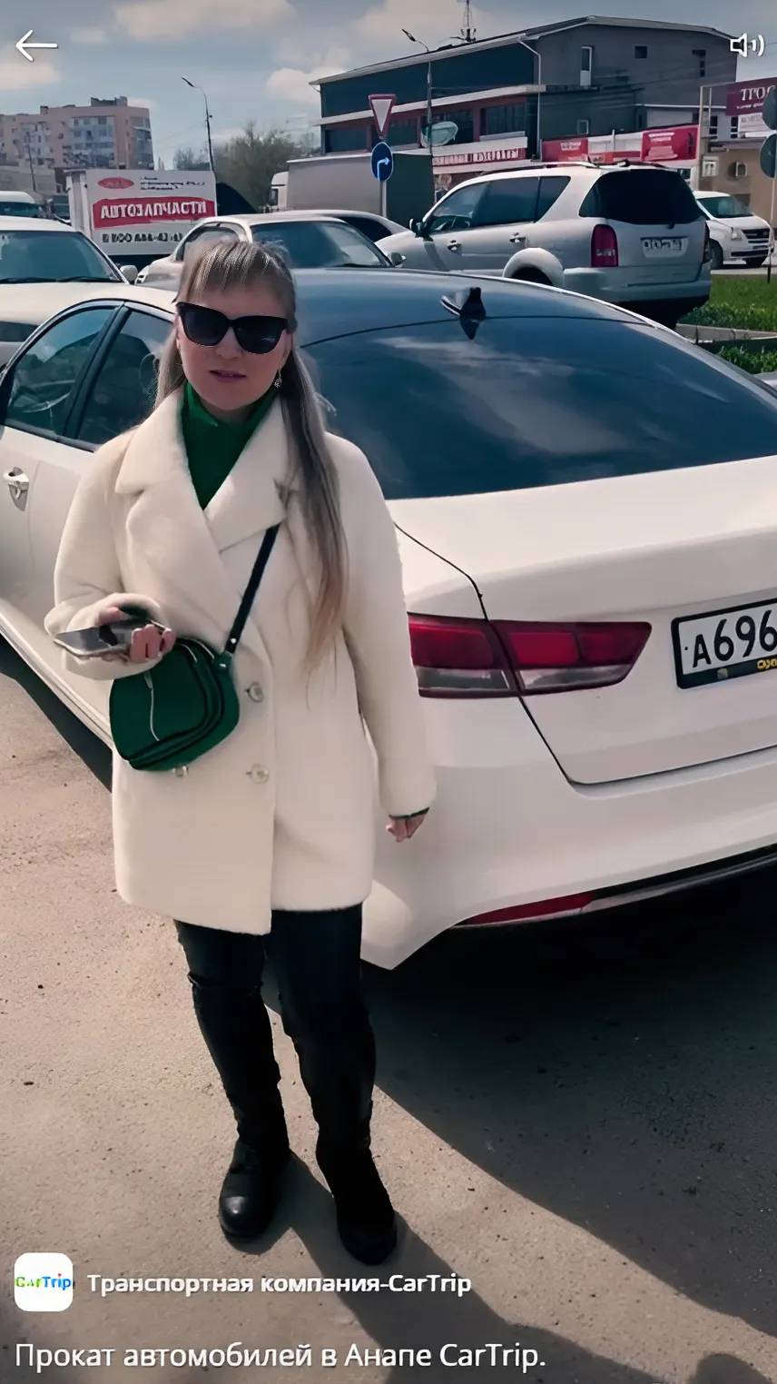 Прокат автомобилей в Анапе CarTrip.