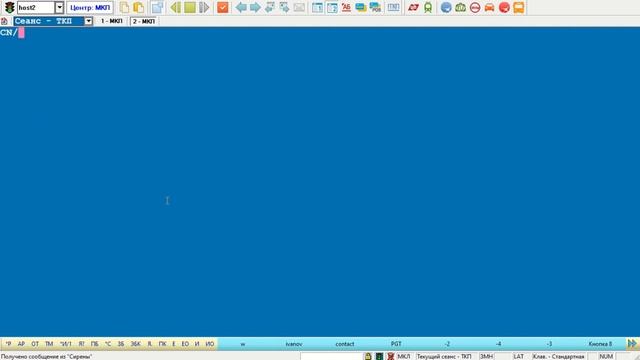 1 eng 3 кодировка