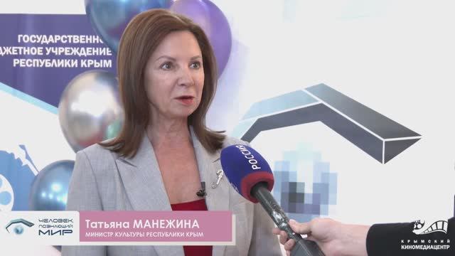 Кинофестиваль  "Человек, познающий мир". Татьяна Манежина.