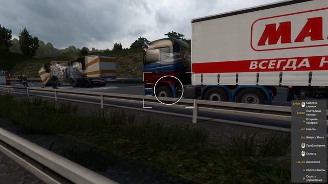 ETS 2  - Волшебный транспорт #81