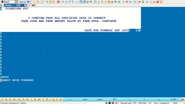 3 eng 10 Дополнительные услуги тарификация и оформление
