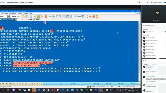 2 Reservation training