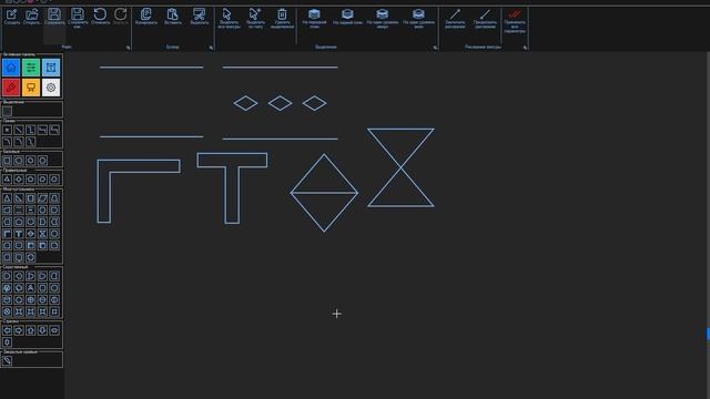 Canvas-Diagram v1.0.3.0 - Видеообучение