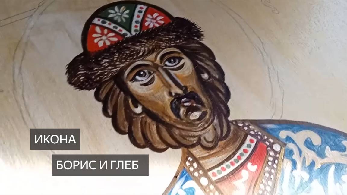 Икона. Борис и Глеб. Ручная роспись. Икона защищает воинов. Два Святых брата. Иконы. 3 этапа работ