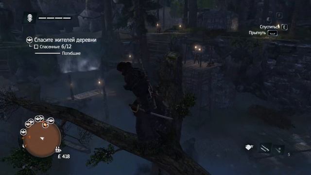 Assassin s creed Rogue прохождение часть 15 Доспехи и меч