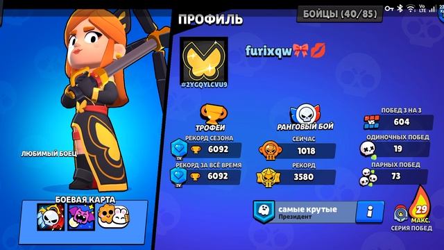 brawl stars. ангелы против демонов в BS. обновление