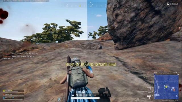 Катаем Катки