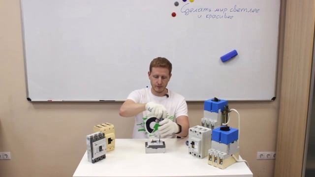 Выключатели 16А - 400А