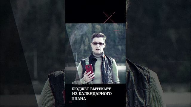 Бюджет вытекает из календарного плана | Бюджет