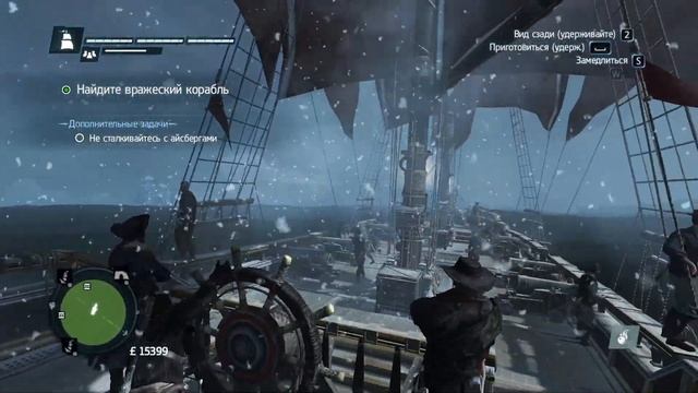 Assassin s creed Rogue прохождение часть 23 Холодный огонь