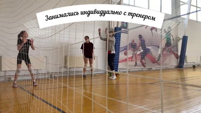 Дружба и волейбол full video