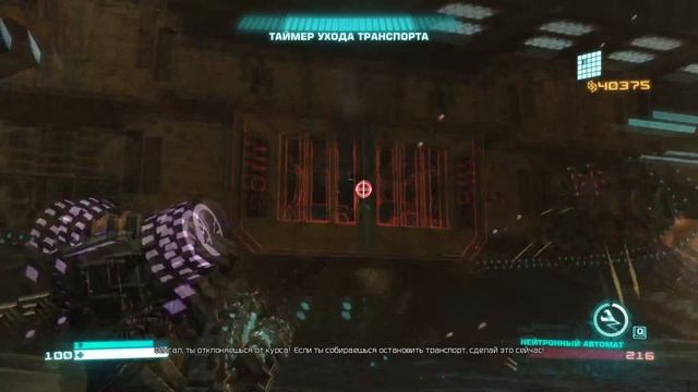 трансформеры падение кибертрона прохождение часть 7 в пасти зверя