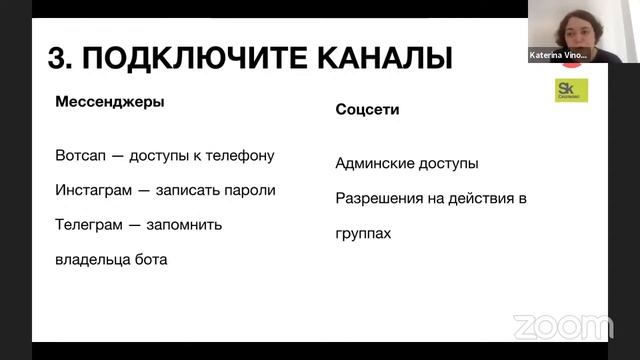 Чек-лист внедрения хелпдеска