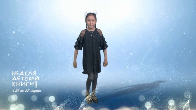 Александра Захарова