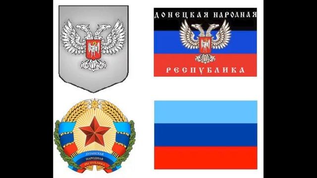 новый донецк