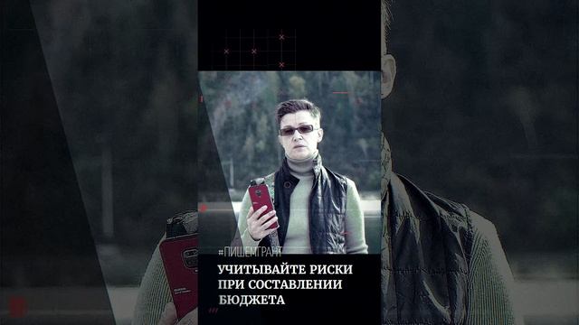 Короче, гранты