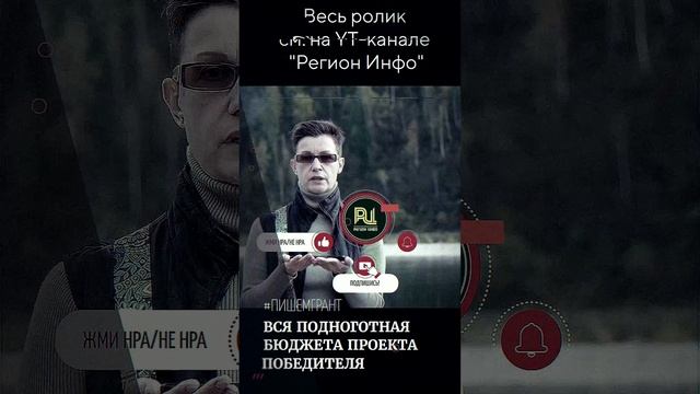 Вся подноготная бюджета проекта-победителя | Бюджет проекта