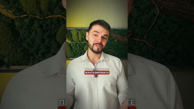 Как побороть страх потерпеть неудачу? Секрет работы с негативными убеждениями. Советы психолога