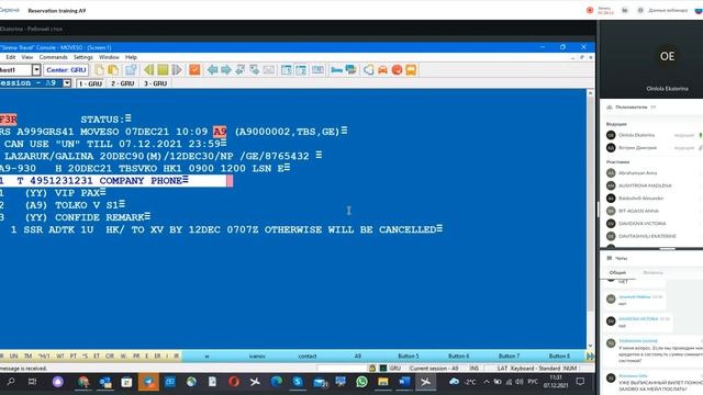 2 Reservation training rueng_Sirena