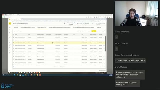 Рекомендации по работе с остатками в контуре МДЛП