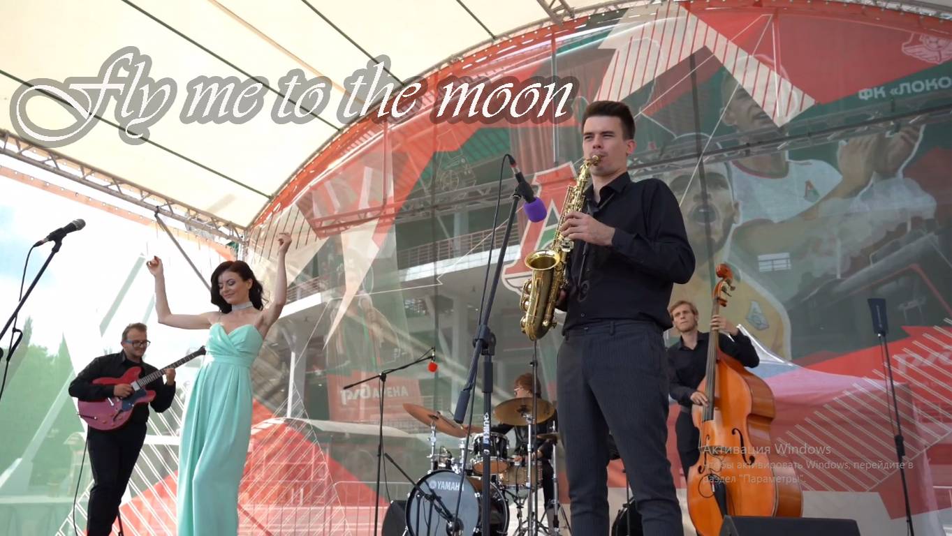 Виктория Линник & джаз группа Lush Life - Fly me to the moon (лаунж группа на вэлком, джаз бэнд)