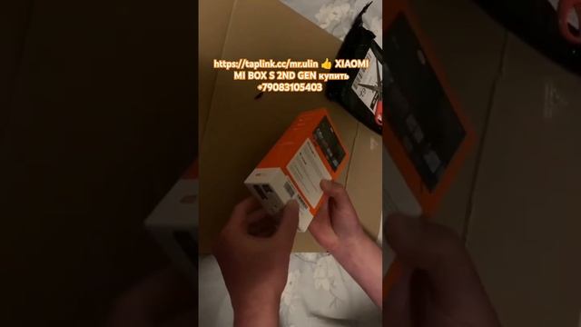 https://taplink.cc/mr.ulin 👍 XIAOMI MI BOX S 2ND GEN купить  +79083105403