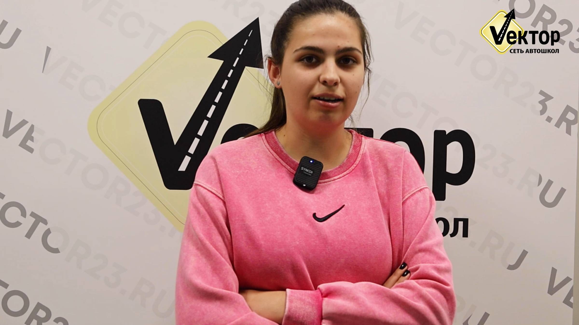 Отзыв ученицы Эрики о лекции с экспертом по ДТП