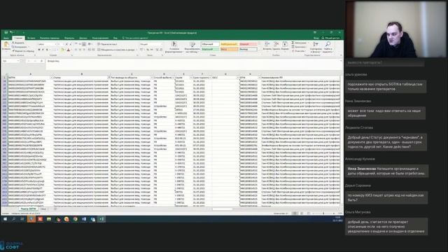 Выбытие просроченных ЛП-схема 552