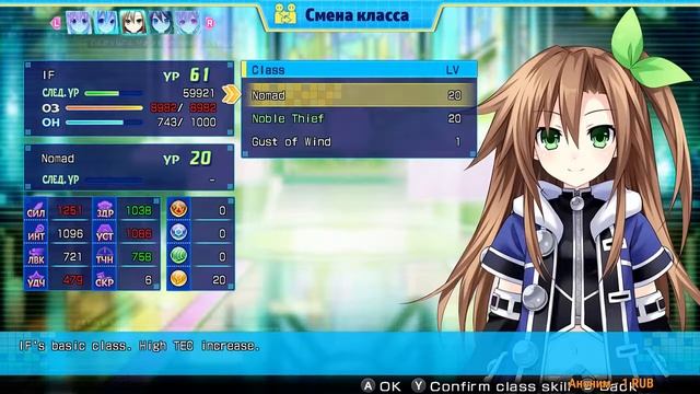Superdimension Neptune VS Sega Hard Girls Стрим 7 - Полное прохождение на русском языке
