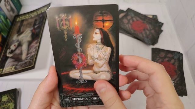 ТАРО ВАМПИРОВ ЙЕНА ДЭНИЕЛСА от издательства  Аввалон Ло-скарабео / обзор таро распаковка таро
