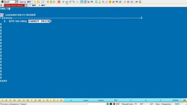 3 eng 4 EX форма оплаты