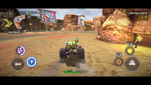 R.A.C.E. / RACE: Ракеты Арена Машины Экшн - Глава 3