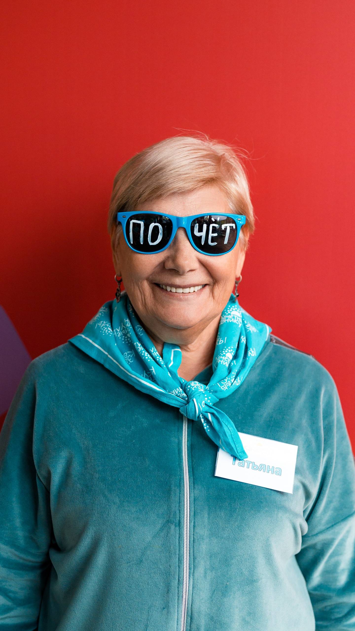 «Зачётные каникулы» в Сочи