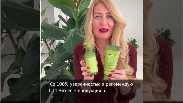 В чем особенность детcкой косметики?