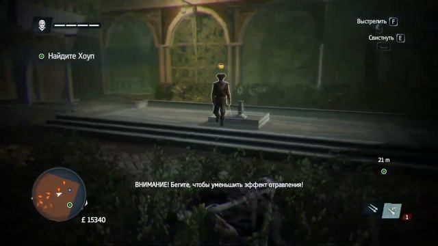 Assassin s creed Rogue прохождение часть 21 Ласковая Сталь