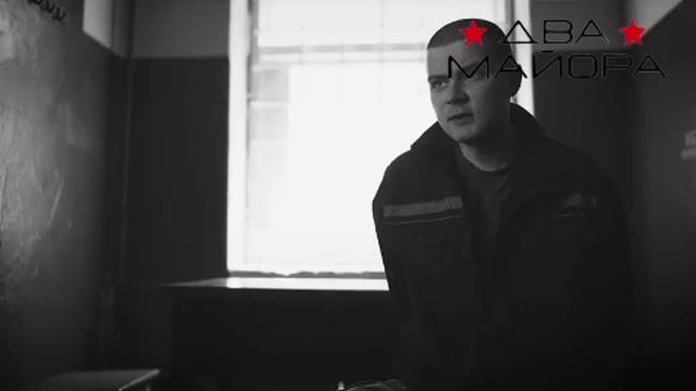 Два Майора - Свидетели военных преступлений Украины